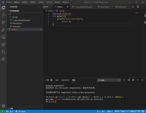 Vs Code C语言开发环境配置附图版保姆教程vscode C语言配置 Csdn博客