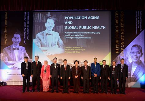 國立臺灣大學 公共衛生學院
