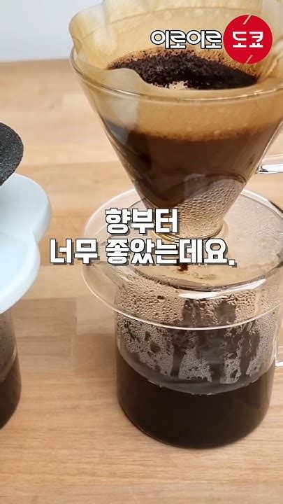 커피 원두 인스턴트 커피가루 드립 커피 Ucc 장인의 커피 감칠맛 스페셜 블렌드 Youtube