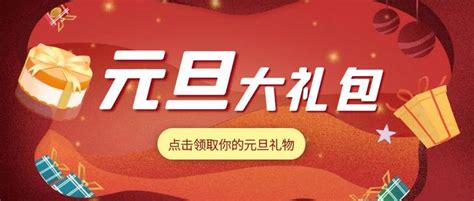 元旦礼包12g Gmat全套必备资料包，等待你的查收！ 知乎