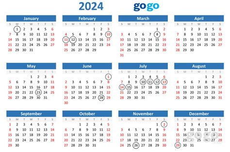 НААДМААР Vii сарын 10 15 ныг дуустал зургаа хоног амарна