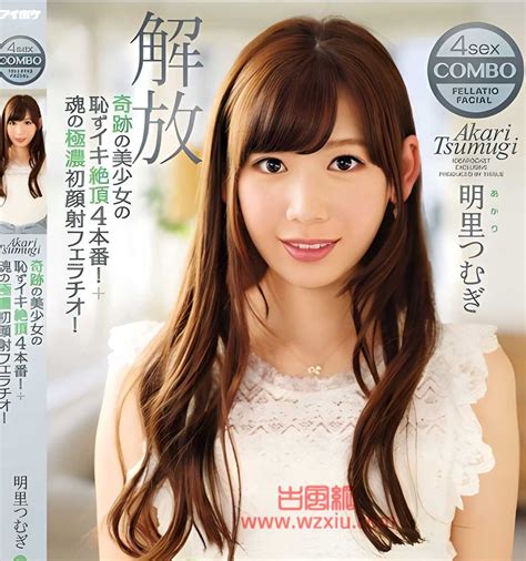 明里つむ作品番号推荐！明里䌷基本资料 古风网络博客