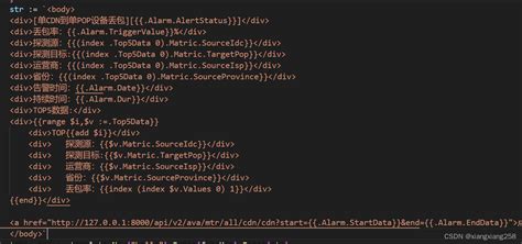 String Literal Not Terminated（字符串文字未终止）golang Csdn博客