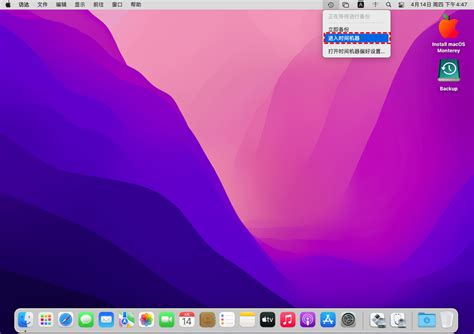 Mac恢复系统方法详解！3招快速轻松搞定mac恢复问题！
