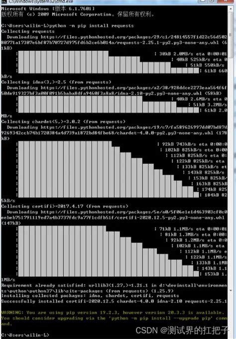 接口测试 —— Requests库介绍requests 支持自动确定响应内容的编码 Csdn博客