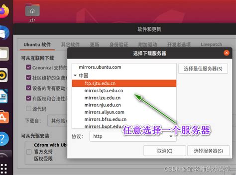 Linux系统 Ubuntu的下载和安装ubuntu下载 Csdn博客 Linux系统 Ubuntu的下载和安装ubuntu下载 Csdn博客