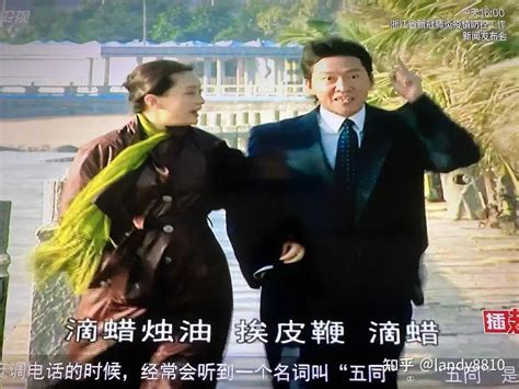 《插翅难逃》剧照 知乎