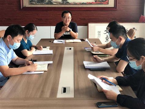 城市发展公司召开第一届董事会第一次会议 聊城市财金建设发展集团有限公司