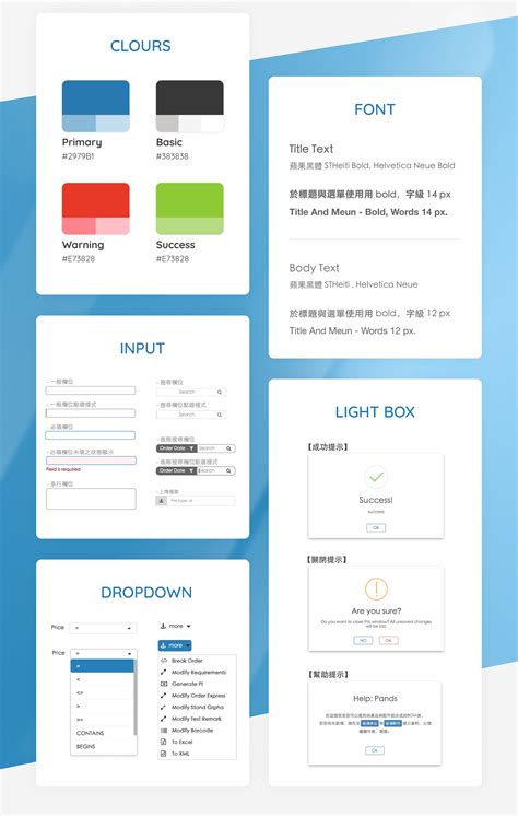 ERP UI Design Factory Management System On Behance ERP UI Design Factory Management System On Behance