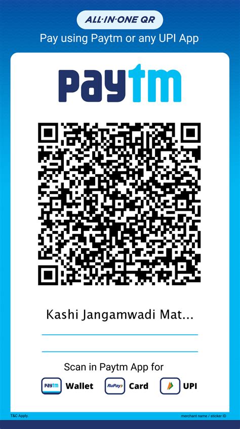 Paytm Qr Code For Sanskrit Class Kashi Jangamwadi Math