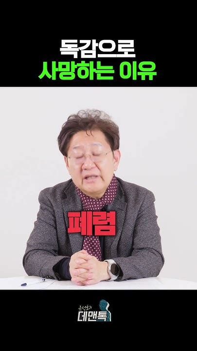 감기 조심하세요 Youtube