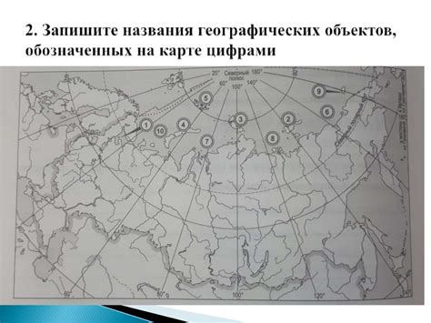 Островная Арктика презентация онлайн