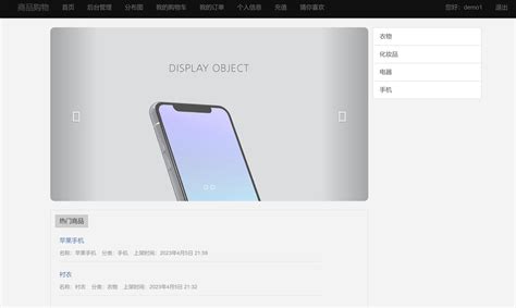 商品购物管理与推荐系统pythondjango网页界面协同过滤推荐算法 知乎 商品购物管理与推荐系统pythondjango网页界面协同过滤推荐算法 知乎