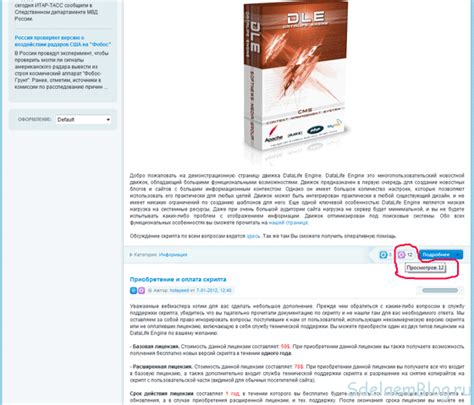Оптимизация базы данных Mysql в Dle Создание настройка и продвижение сайтов
