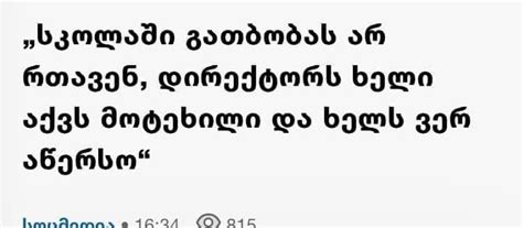 კაცური მიმები კაცური მიმები Added A New Photo