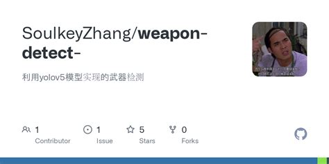 GitHub SoulkeyZhang weapon detect 利用yolov 模型实现的武器检测