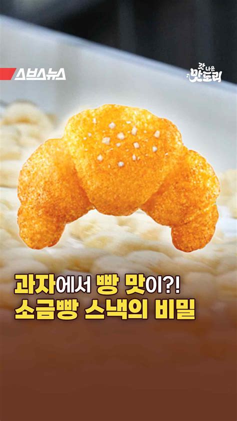 스브스뉴스 러닝 5km 만에 추노가 되어버린 러린이🏃 갓나온맛도리 갓도리 러닝 스브스뉴스 Instagram