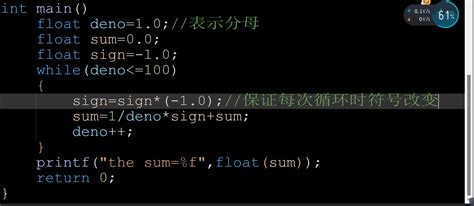c语言计算1 1 2 1 3 ····· 1 100的值 csdn博客