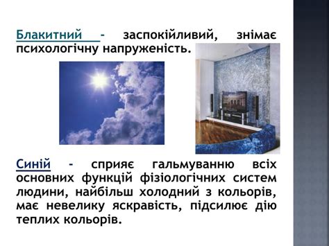 Презентація Дизайн