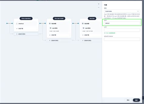 Remove Default Value Of Label Field When Agent Type Is Kubernetes