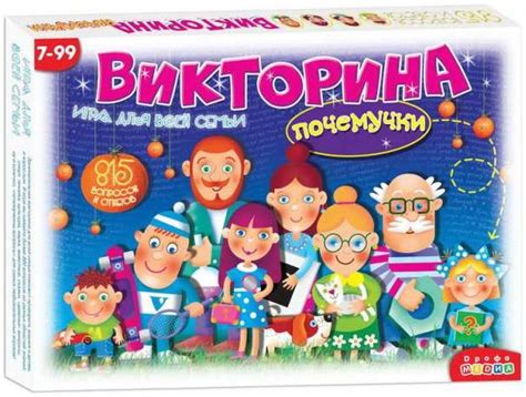 Лучшие настольные игры для всей семьи ТОП 10 самых популярных семейных настольных игр