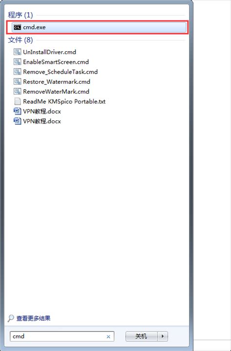 夜神模拟器无法联网怎么办？夜神模拟器无法连接网络解决教程 纯净之家