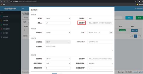 定时任务框架【quartz、xxl job、elastic job】 王大慧 博客园