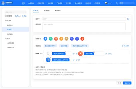 计算公式页面设计 花瓣网 计算公式页面设计 花瓣网