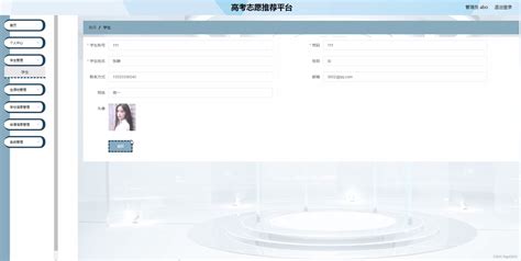 开题报告 Springboot高考志愿推荐平台kyl6c计算机毕业设计 Csdn博客