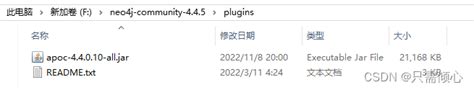 Neo4j的使用导入导出csv文件 Csdn博客