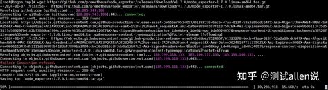 node exporter prometheus grafana服务器资源监控平台搭建 知乎
