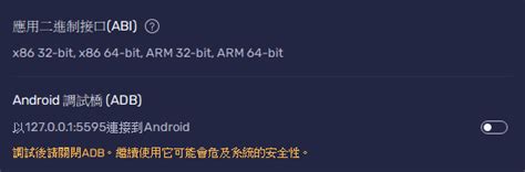 无法连接至蓝叠5 Hyper V版 · Issue 2205 · Lmeszincazurlaneautoscript · Github