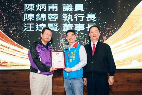 臺北市義勇消防總隊緊急救護大隊 《📣本市救護義消年終團聚 💗迎新獎勵有功人員》