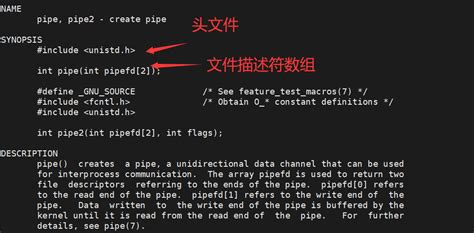 Linux进程通信——匿名管道、命名管道、管道的特性和共享内存管道命名表和管道特性表的区别 Csdn博客
