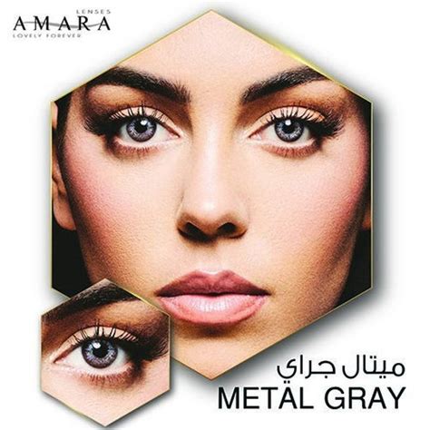 امارا عدسات ملونة ساندي