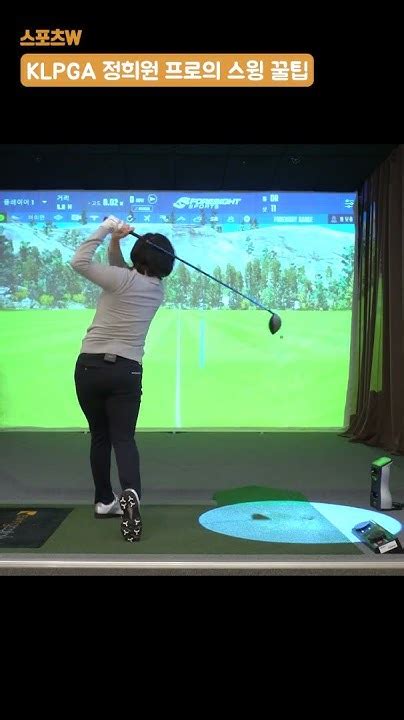 Klpga 정희원 프로의 드라이버 슈퍼슬로우모션 스윙 And 꿀팁 💛 스윙레슨 Shorts Golf Youtube