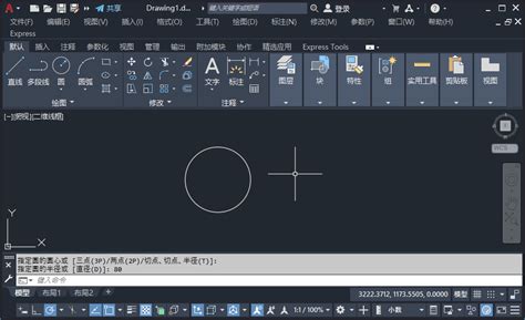 Cad如何在圆上画圆 软件自学网