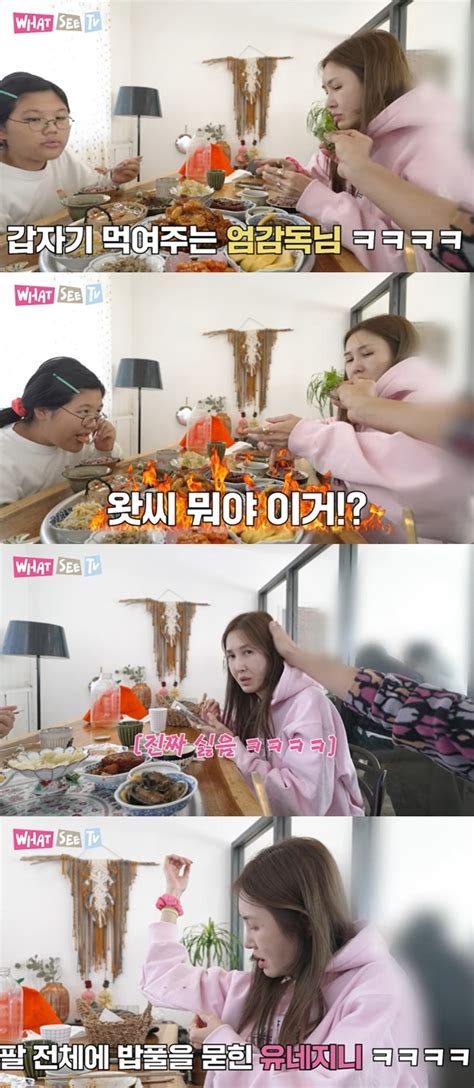 엄태웅 ♥윤혜진에 쌈 싸주고 스킨십까지 “엄마 말 들으면 좋아” 왓씨티비 뉴스인코리아