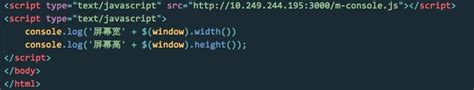 GitHub Fwon M Console Remote Mobile Console Tool Console Log In Pc Browser