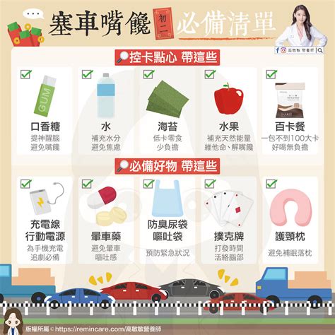 過年這樣吃營養師教你如何才能吃得健康又安心Mombaby 媽媽寶寶懷孕生活網