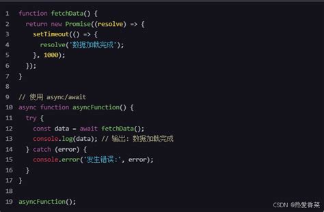async 和 await的用法 promise简记 async await用法 方法返回 reject的promise 时 csdn博客