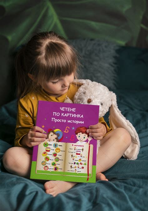 📖 Лесно четене с 🤓 разбиране 📚 Детето ви се учи да чете срича чете бавно и не разбира