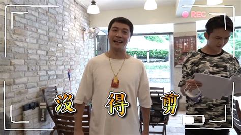 黃金歲月幕後直擊 21我大邦哥重出江湖大家撐住阿 四季線上4gTV
