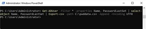 Powershell Get Aduser の使用方法