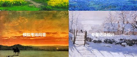 山东大学项目实训（七）进入页面搭建 Csdn博客