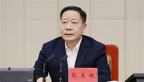 南昌市委原书记殷美根被查，其前任曾主动投案界面新闻 · 中国