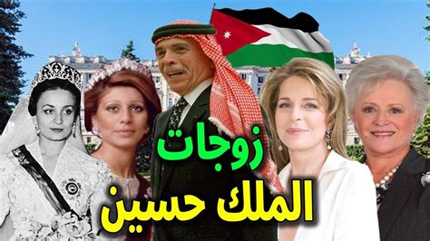 شاهد بالفيديو بعد 47 عامًا على الحادث من قـتـ ـل الملكة علياء زوجة