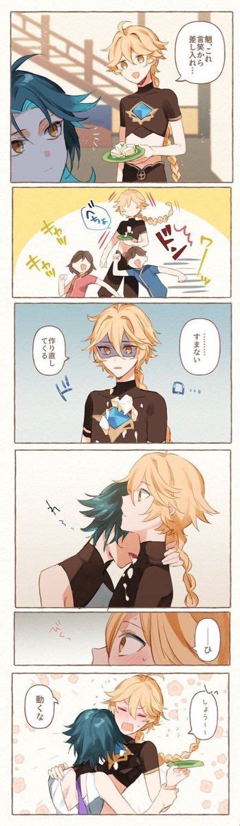 Traveler X Xiao X Aether X Xiao 🇺🇦 Anime Character Design Anime