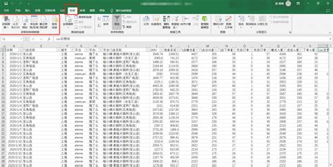 散点图excel怎么做？这是你在找的最详细版教程！——九数云bi