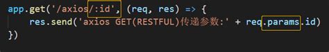 Axios四种方式getpostdeleteput的参数传递axios Put 传参 Csdn博客